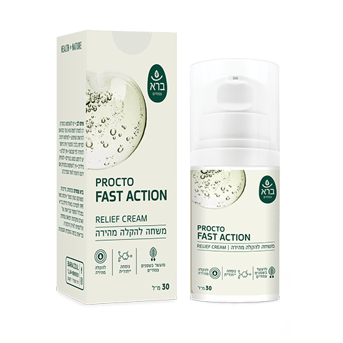 משחה להקלה מהירה ן Procto Fast Action - relief cream | ברא צמחים
